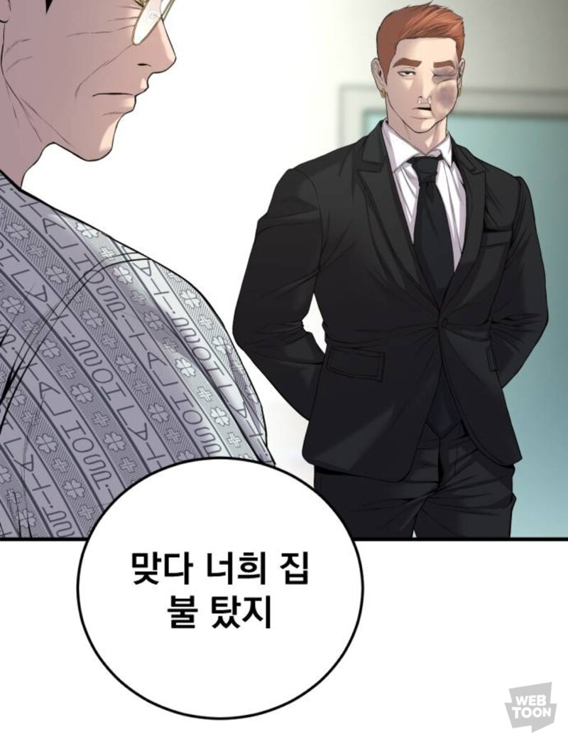 메이플스토리 인벤 웹툰 보는데 메이플스토리 인벤 자유게시판
