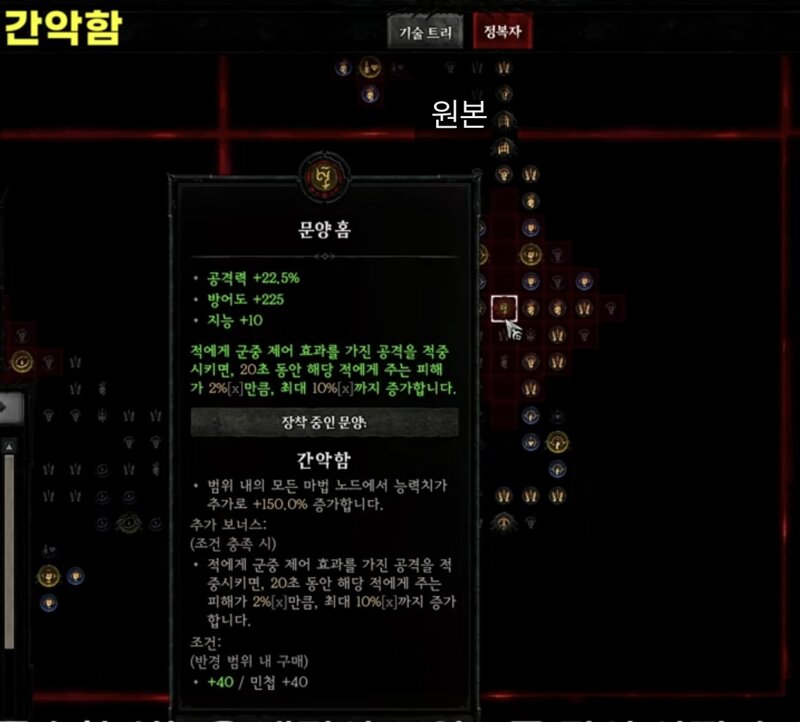 디아블로4 인벤 담연님 쌍덫회칼 질문드립니다 디아블로4 인벤 도적 게시판