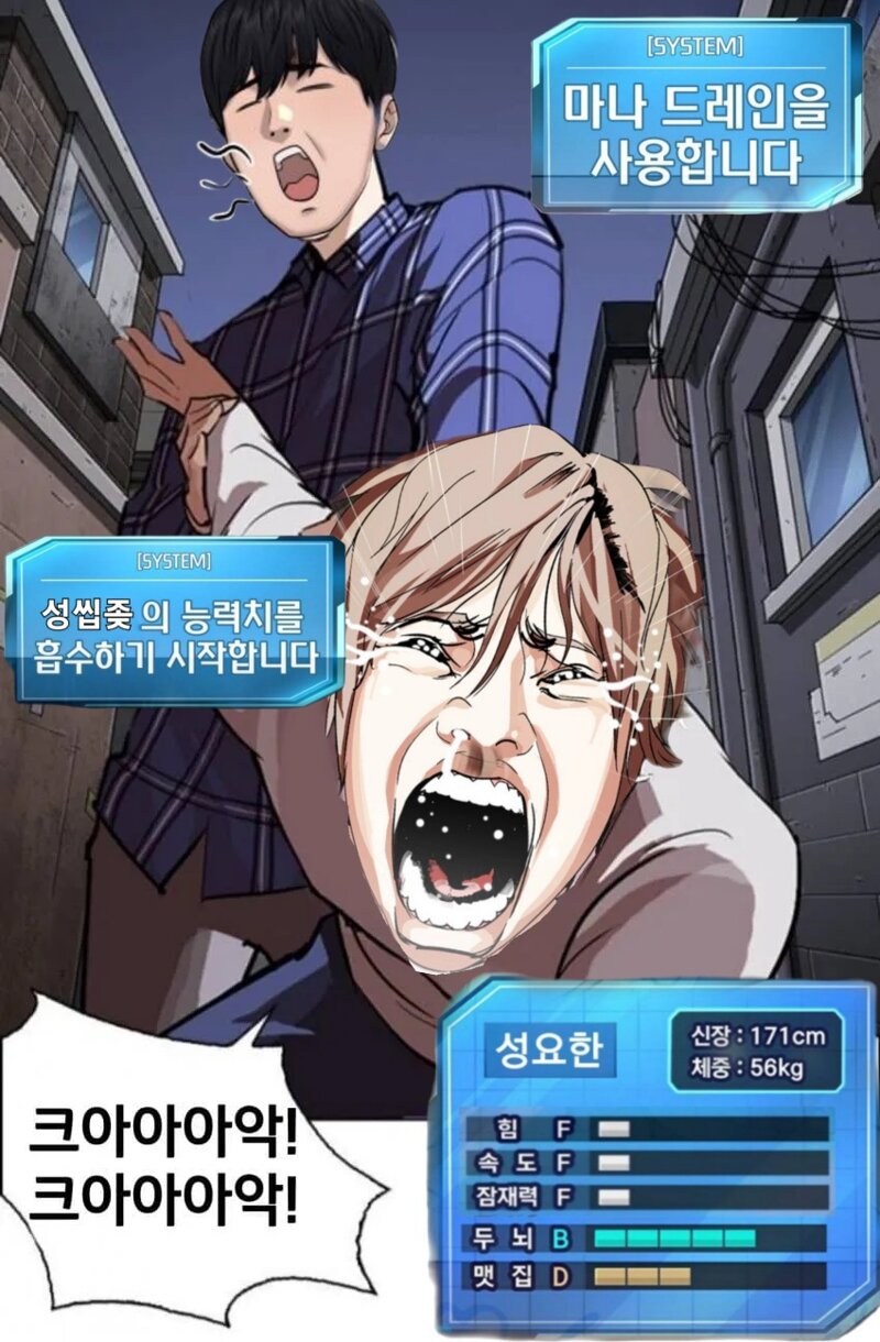 메이플스토리 인벤 크아아악 바리에이션 모음집 메이플스토리 인벤 자유게시판