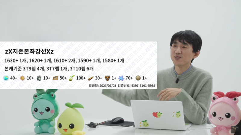 로스트아크 인벤 금강선 긴급방송때 이러면 어케됨 로스트아크 인벤 자유 게시판