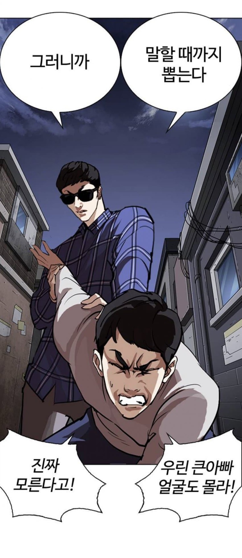 메이플스토리 인벤 ‘말할 때까지 뽑는다 메이플스토리 인벤 자유게시판
