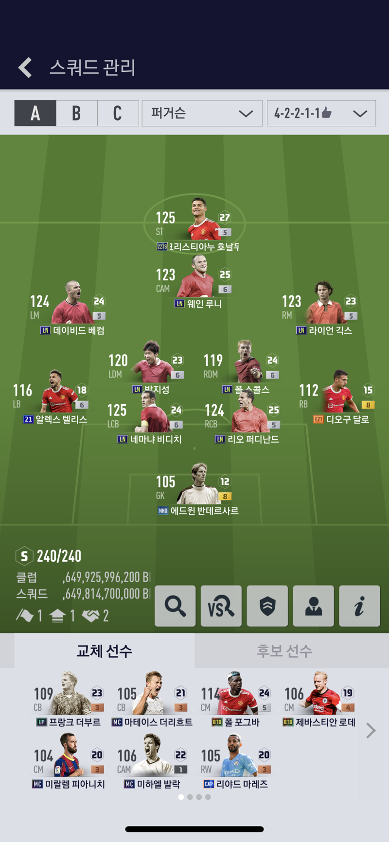 Fc 온라인 인벤 맨유 어떰 Fc 온라인 인벤 자유게시판