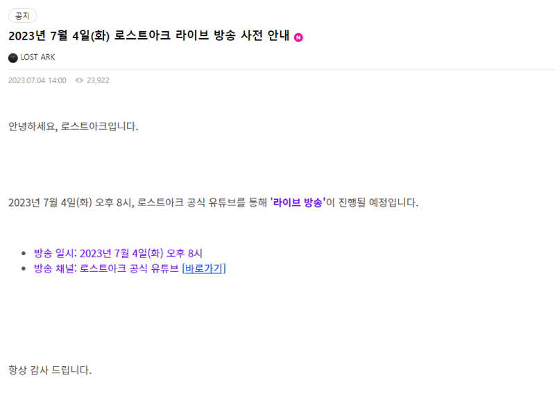 메이플스토리 인벤 공지떳다 메이플스토리 인벤 자유게시판