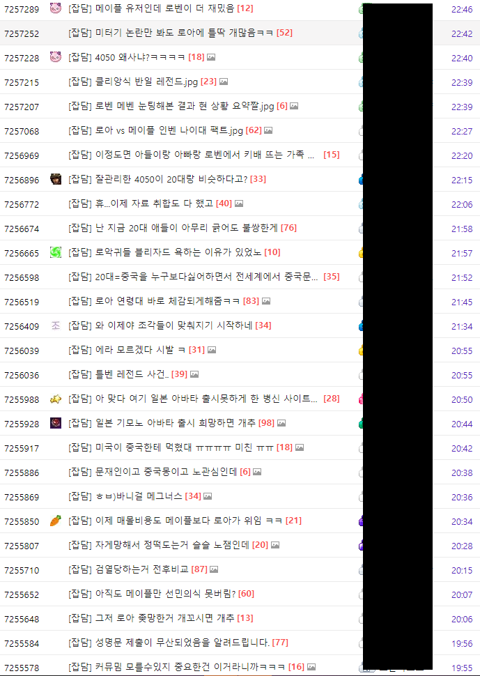 인장 시스템 도입후 결과 볼텍스 게이밍