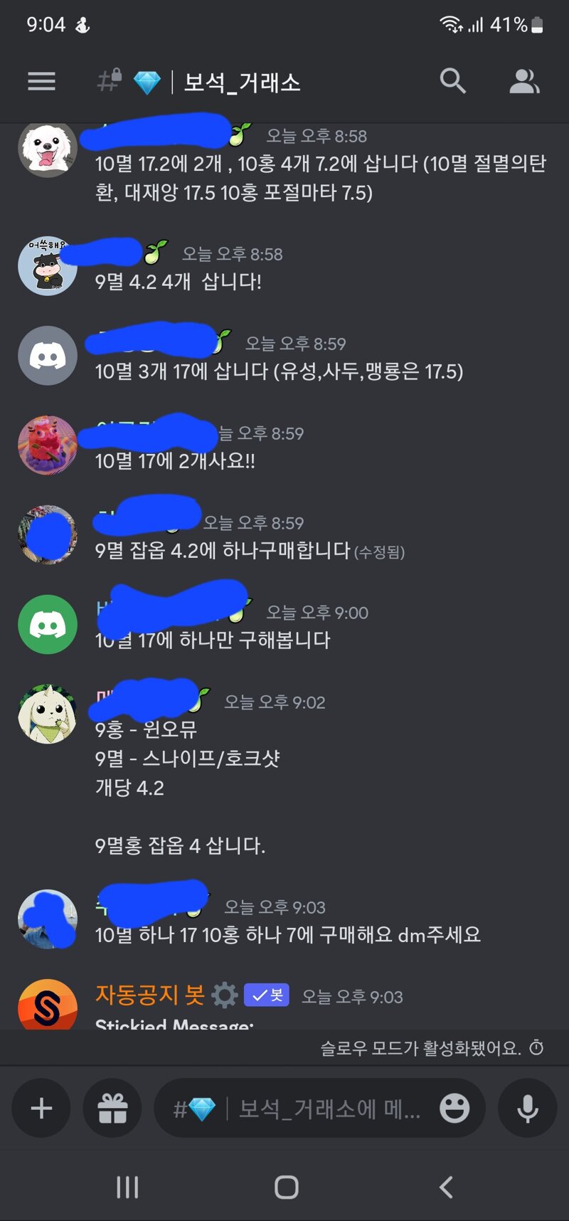 로스트아크 인벤 비상비상 로스트아크 인벤 이슈토론버그 게시판