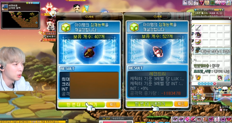 메이플스토리 인벤 ㅇㅂ 팡이 제네무기 Vs 뜨뜨 보조 에디공 30 먼저띄우기 On 메이플스토리 인벤 자유게시판