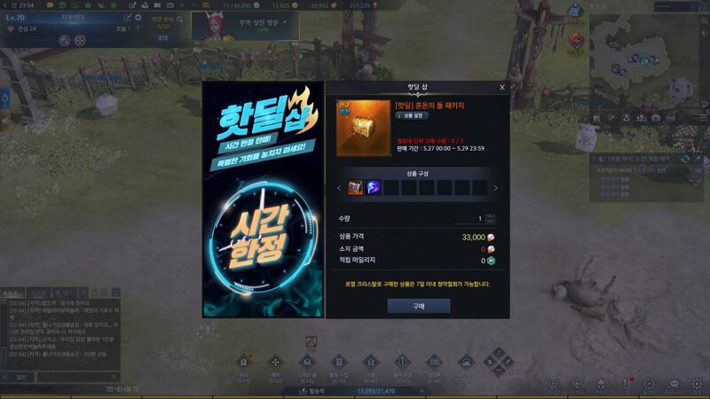 로스트아크 인벤 핫딜재판하냐 로스트아크 인벤 자유 게시판