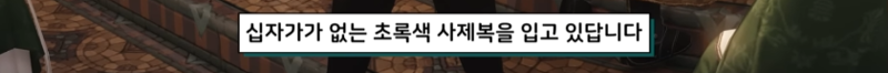 로스트아크 인벤 운명의빛 십자가 관련 로스트아크 인벤 자유 게시판
