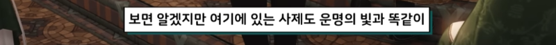 로스트아크 인벤 운명의빛 십자가 관련 로스트아크 인벤 자유 게시판