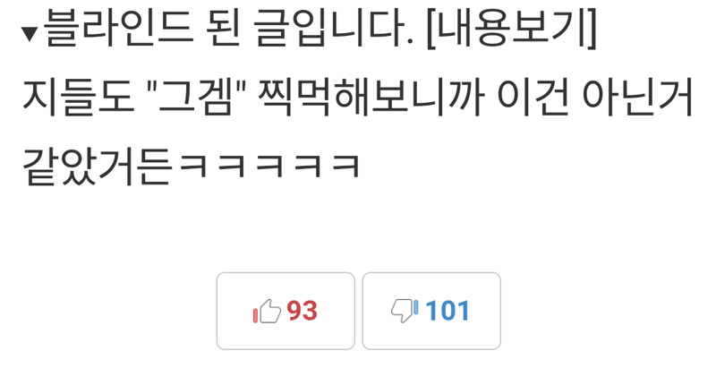 메이플스토리 인벤 실시간 로벤 블라글 메이플스토리 인벤 자유게시판