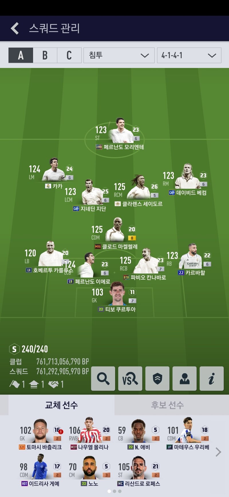 피파 온라인4 인벤 7천6백억 틀레알 팀 피파 온라인4 인벤 자유게시판