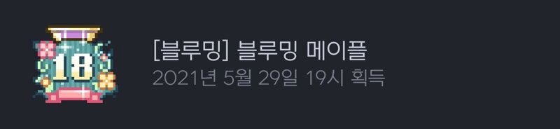메이플스토리 인벤 환불때도 메이플스토리 인벤 자유게시판