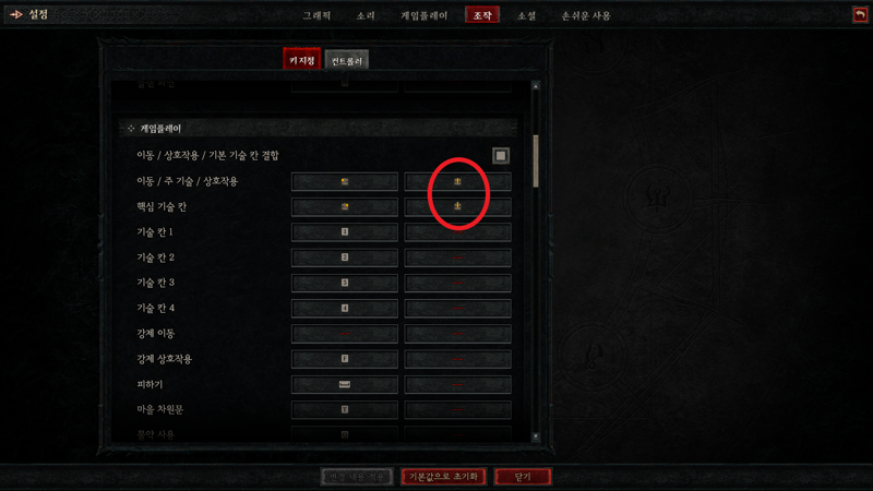디아블로4 인벤 회늑 사냥 키셋팅 마우스휠 활용 디아블로4 인벤 드루이드 게시판