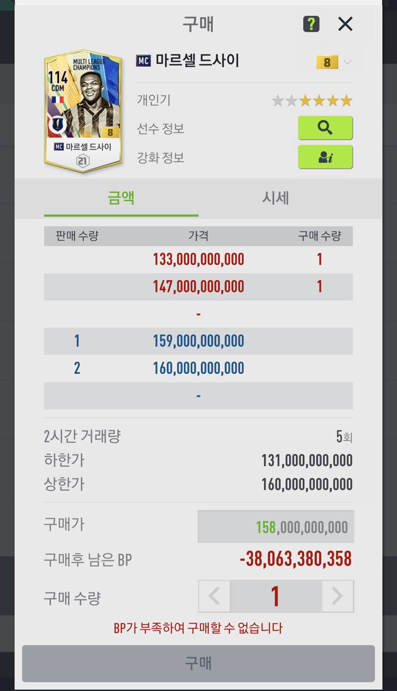 Fc 온라인 인벤 맥 티실 드사이 금카 풀렸네요 Fc 온라인 인벤 자유게시판
