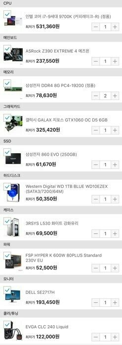 Pc 이륙소컴퓨터 견적 견적 추천 부탁드립니다 Vortex Gaming
