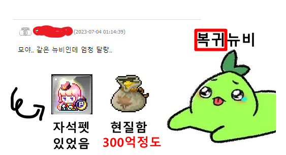 로난민 뉴비일기 보스를 잡아보자 1 볼텍스 게이밍