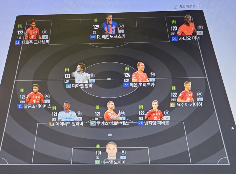 Fc 온라인 인벤 뮌헨 조언좀 부탁 드리겠습니다 형님들 Fc 온라인 인벤 감독모드 게시판