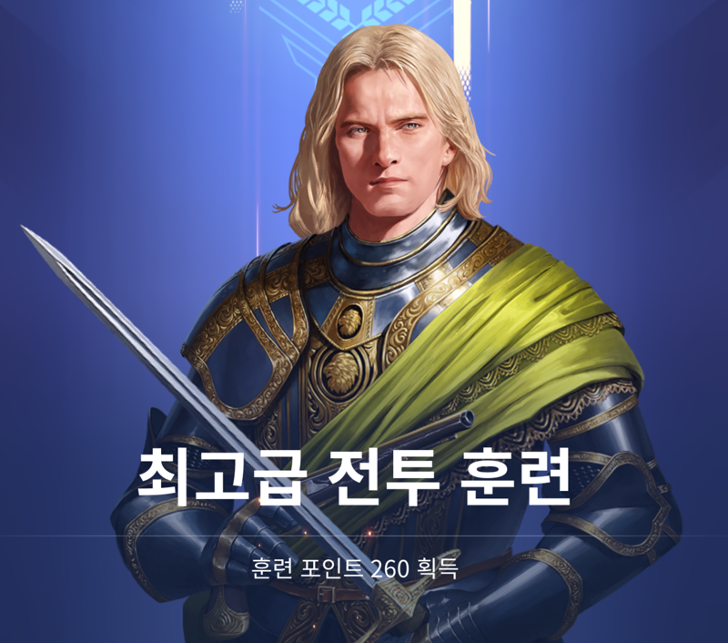 대항해시대 오리진 인벤 구스타브 아돌프 훈련완료 대항해시대 오리진 인벤 자유게시판