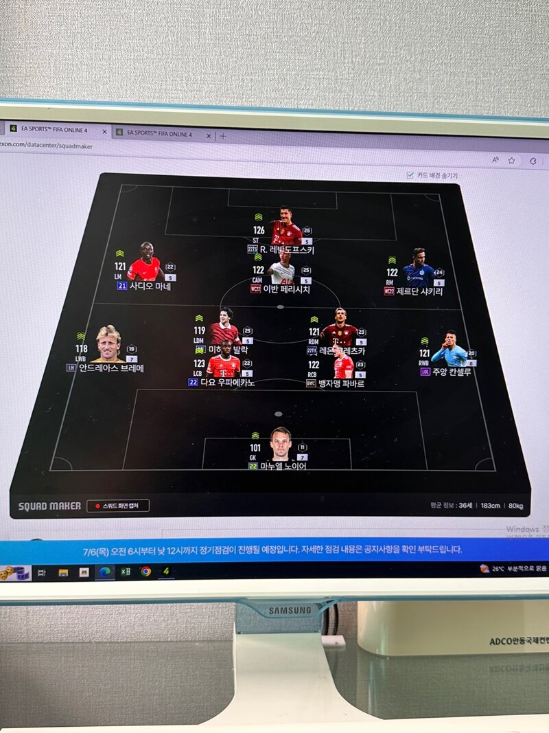 Fc 온라인 인벤 팀 평가좀요 Fc 온라인 인벤 팀전술 평가 상담 게시판