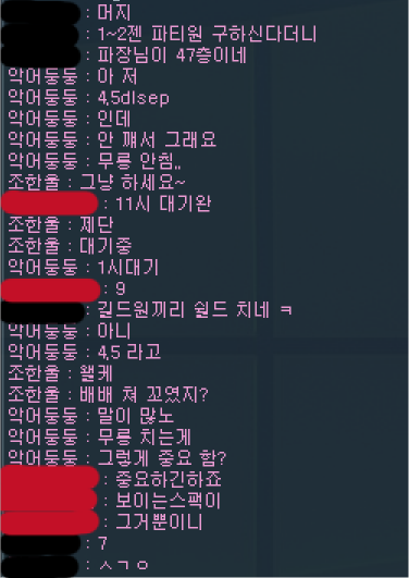 익몬 어이가 없네 진짜 볼텍스 게이밍