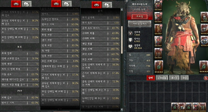 디아블로4 인벤 칼날발톱 100단 셋팅 디아블로4 인벤 드루이드 게시판