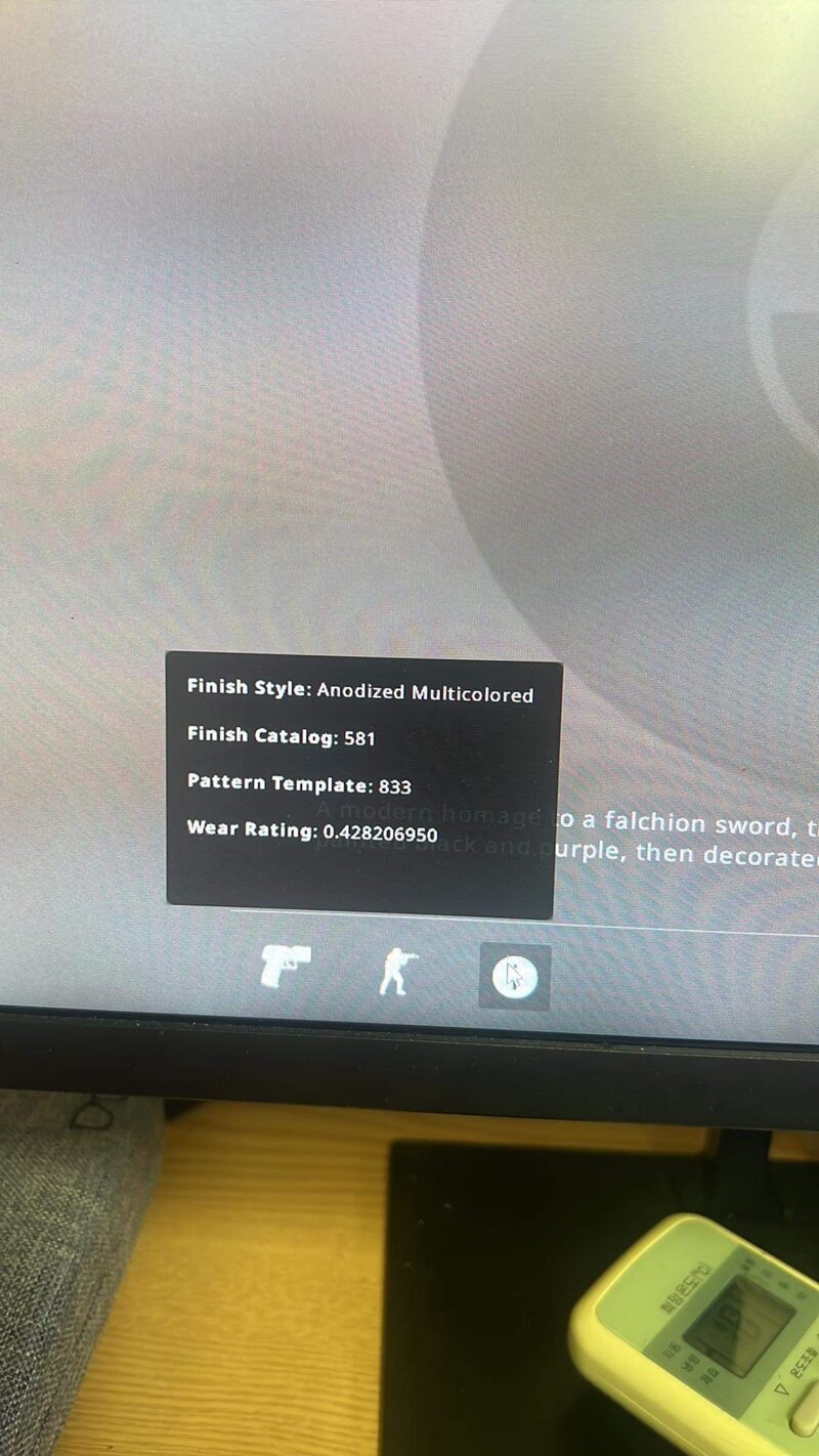 팟벤 칼팝니다 카스글옵csgo 파티