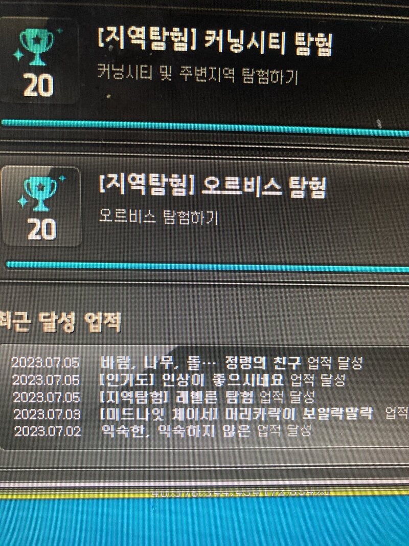 진짜 너무 뿌듯하다 ٩へو 볼텍스 게이밍