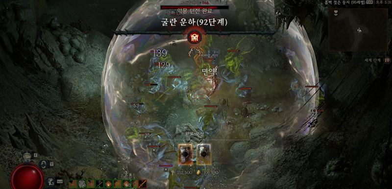 디아블로4 인벤 100 단 성공하신분 조언헬프 디아블로4 인벤 드루이드 게시판