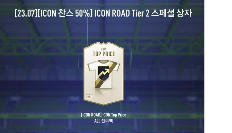Fc 온라인 인벤 토레스 러시 가즈아 Fc 온라인 인벤 자유게시판