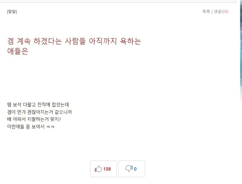 메이플스토리 인벤 로벤 형님들 당신들도 깨달으셨군요 메이플스토리 인벤 자유게시판