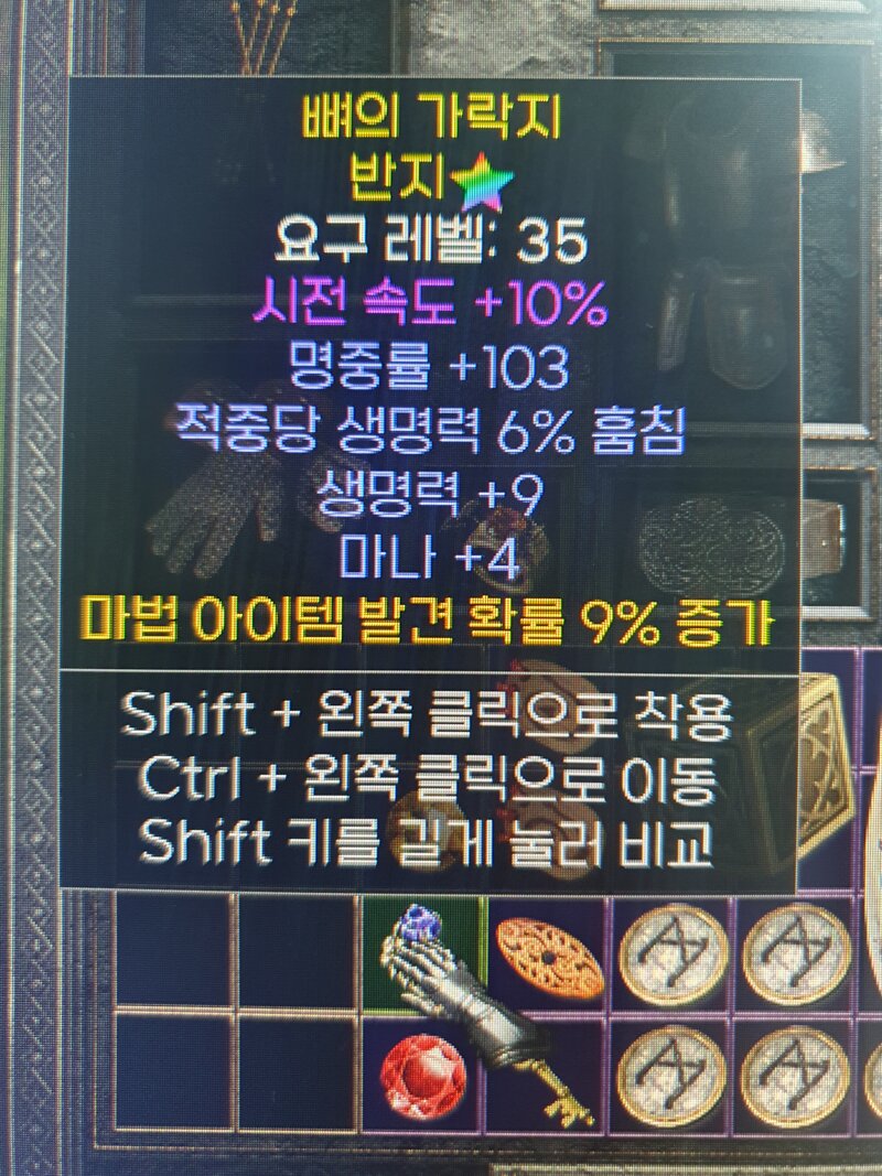 패캐링 시세 있을까요 디아블로2 득템and자랑 게시판 디아블로2 인벤