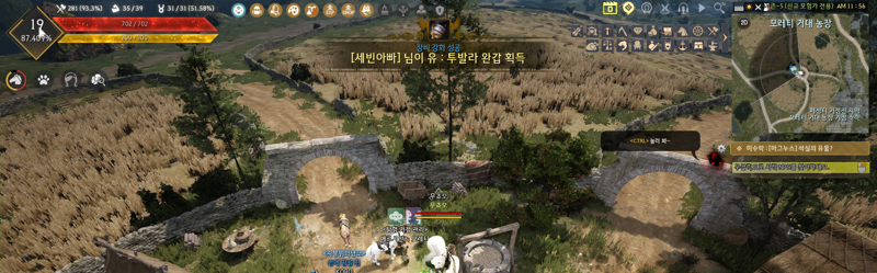 검은사막 인벤 퀘스트 막혔는데 한번 도와주실수있을까요 검은사막 인벤 자유게시판