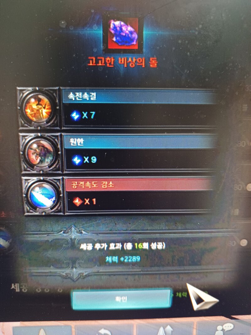 로스트아크 인벤 리퍼 언급 로스트아크 인벤 리퍼 게시판
