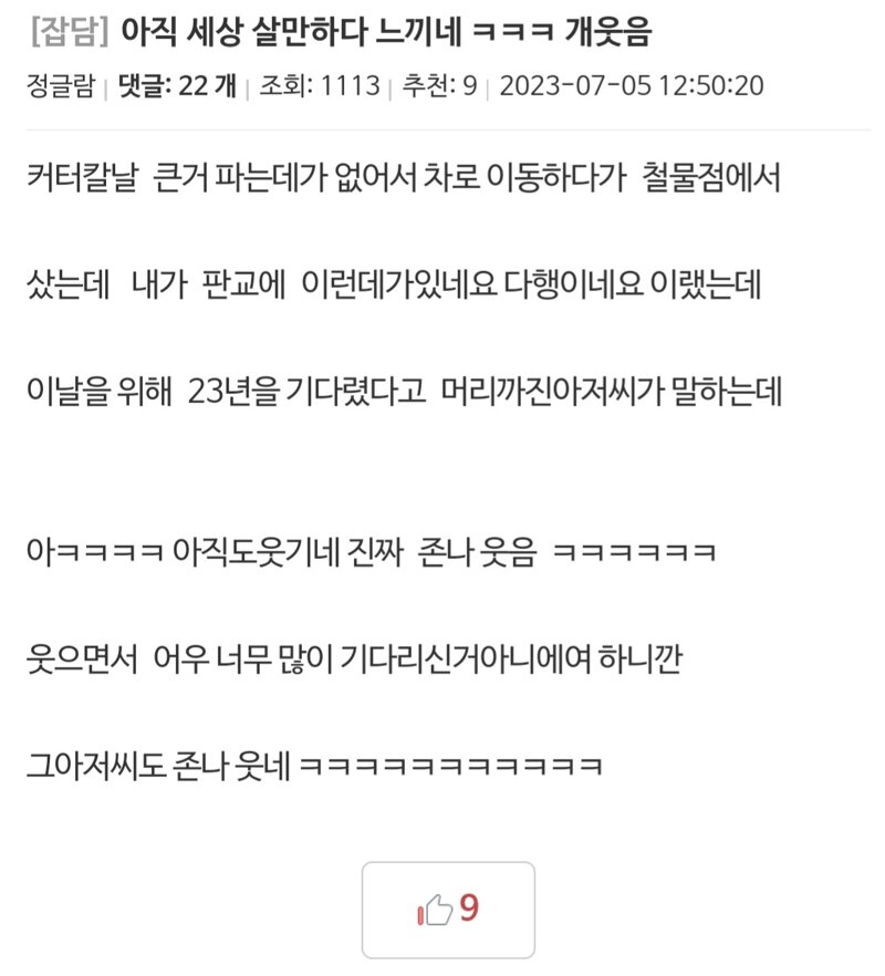 리니지m 인벤 형 들 나 어떡해 리니지m 인벤 자유 게시판