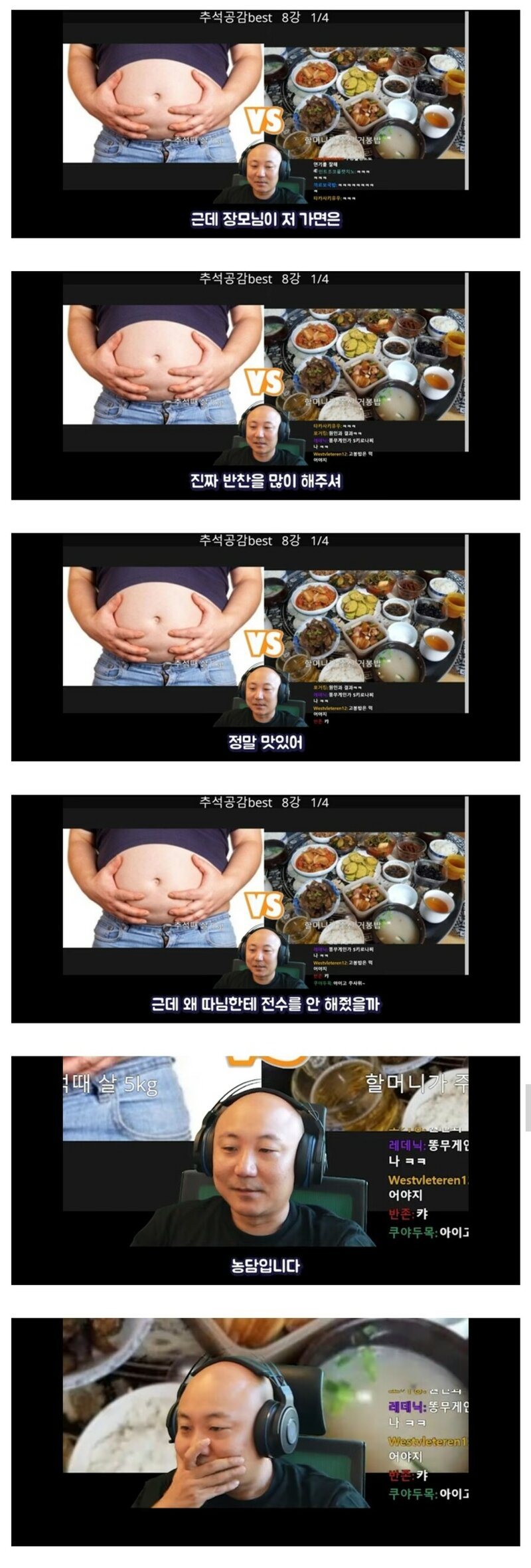 주호민 입틀막 오픈이슈갤러리 인벤