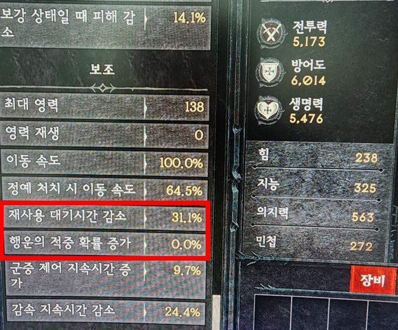 디아블로4 인벤 회늑 회색곰의 격노 재감 어떻게 해야할까요 디아블로4 인벤 드루이드 게시판