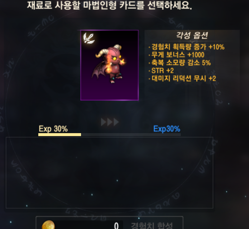 리니지m 인벤 형들 왜 각성이 안될까 리니지m 인벤 자유 게시판