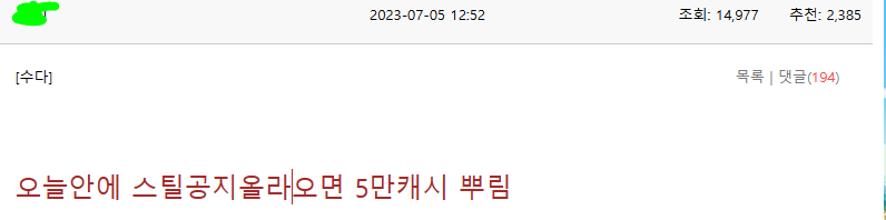 비매너 제재 한거는 한거고 받을건 받아야제 Vortex Gaming
