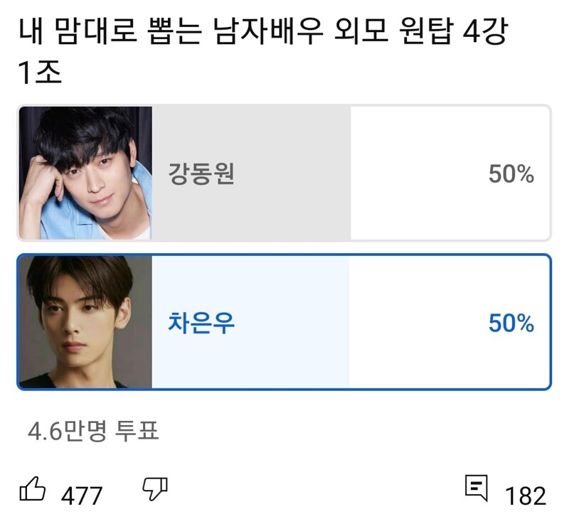 역대급 레전드 황밸 추가 오픈이슈갤러리 인벤