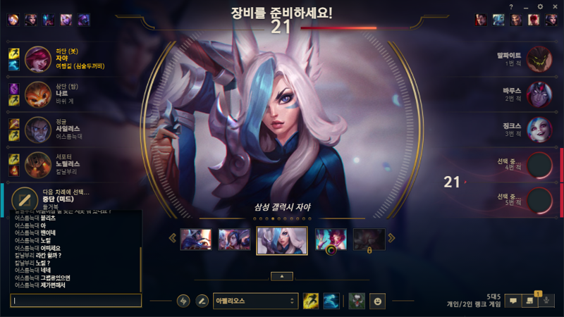 리그오브레전드 인벤 ㅅㅂ 너무한거 아니냐 Lol 탑 게시판