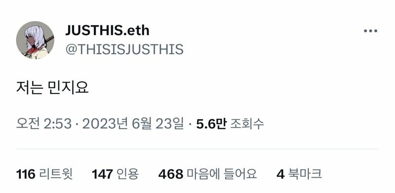 리그오브레전드 인벤 아 이거 ㅈㄴ웃기네 Lol 인벤 자유 주제 게시판