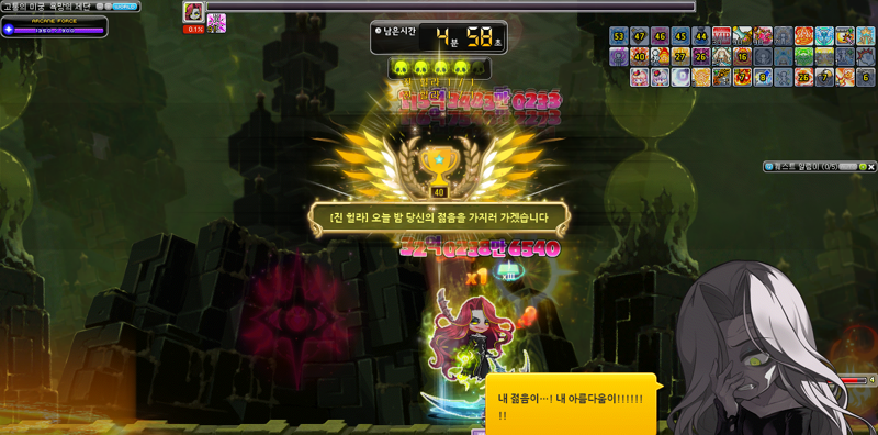 대충 메린이 하드힐라 어쩌고 하는 제목 Vortex Gaming