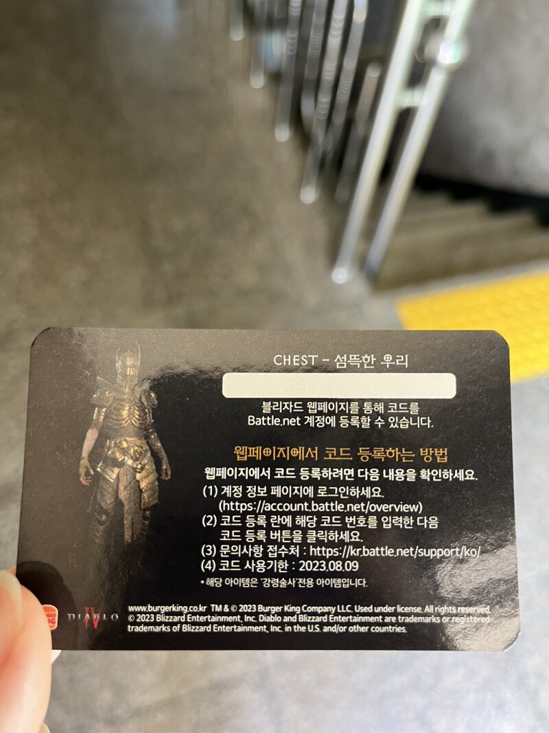 투표이니 곰압습니다 디아블로2 자유 게시판 디아블로2 인벤