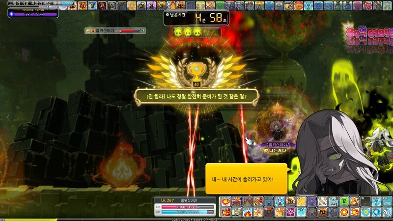 메이플스토리 인벤 트라이 3일차 메이플스토리 인벤 마법사 직업게시판