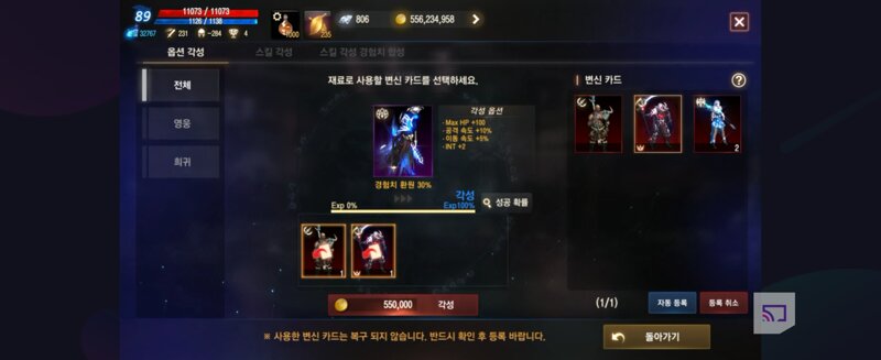 리니지m 인벤 하딘 전변 각성성공하믄 신검감 리니지m 인벤 자유 게시판