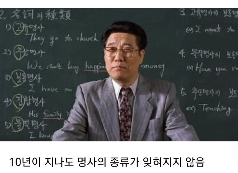 로스트아크 인벤 역대급 영어 1타 강사 로스트아크 인벤 자유 게시판