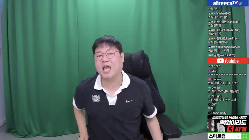 ㅇㅂ 감스트 정벌 X발x끼들 볼텍스 게이밍