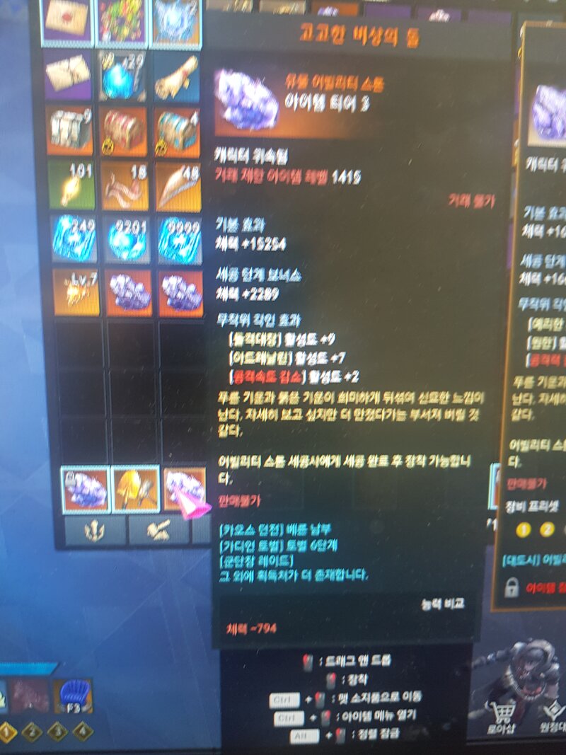 로스트아크 인벤 로아가 갓겜인 이유 로스트아크 인벤 자유 게시판