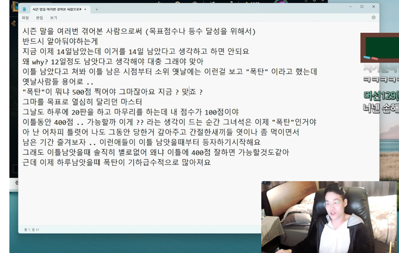 리그오브레전드 인벤 ㅋㅋㅋㅋㅋㅋㅋㅋ Lol 탑 게시판