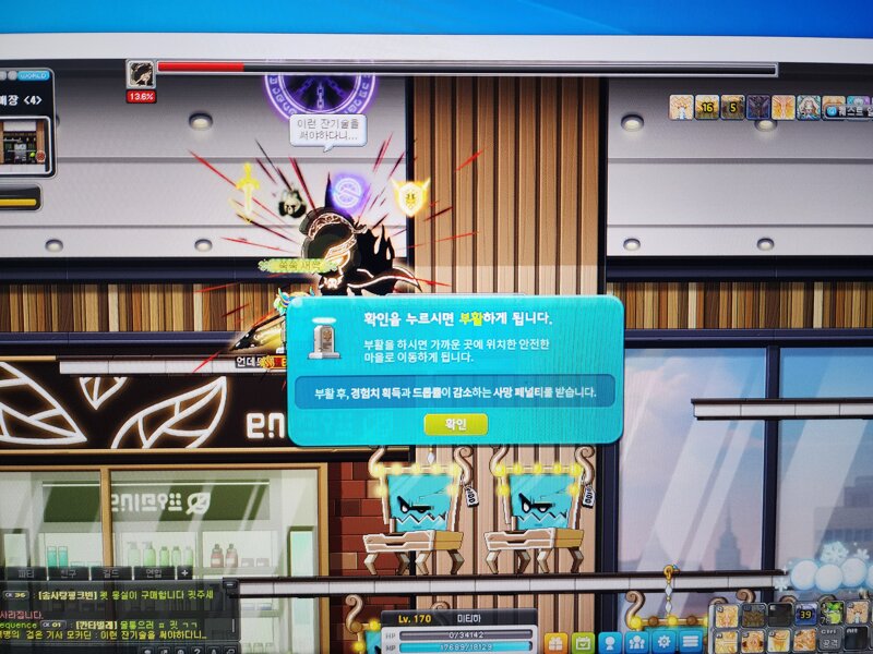 와 메린이 레이드깨고옴 볼텍스 게이밍